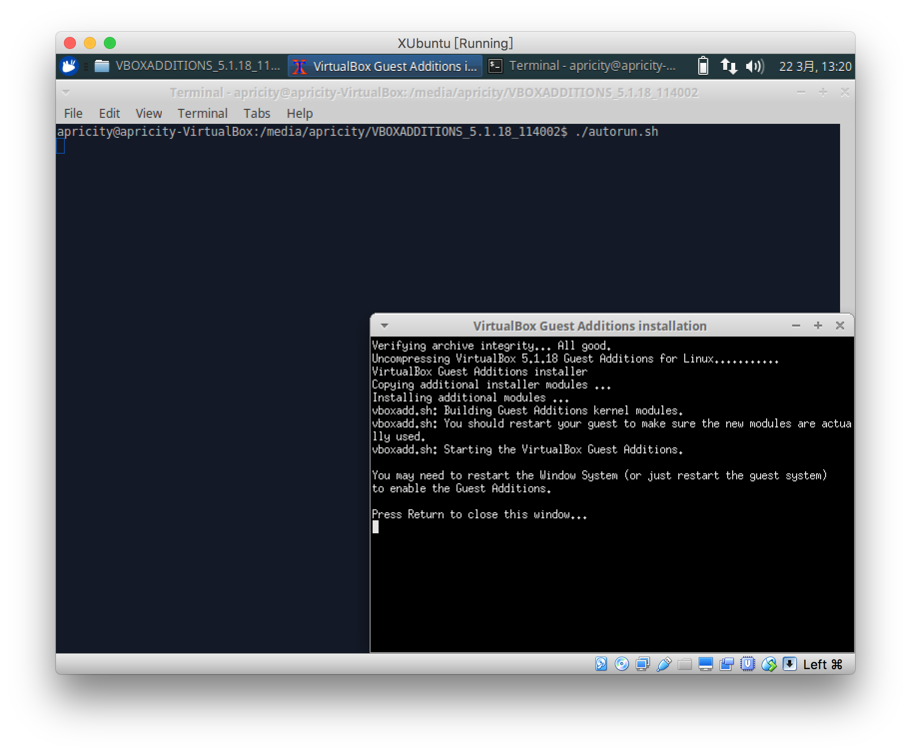 在你的电脑上安装 Linux · Vexpress A9 On Qemu